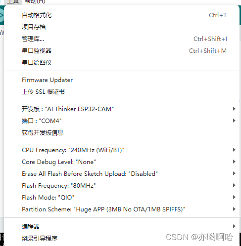 “保真”解决ESP32-CAM烧录失败_esp32 upload error: failed uploading: uploading er-CSDN博客