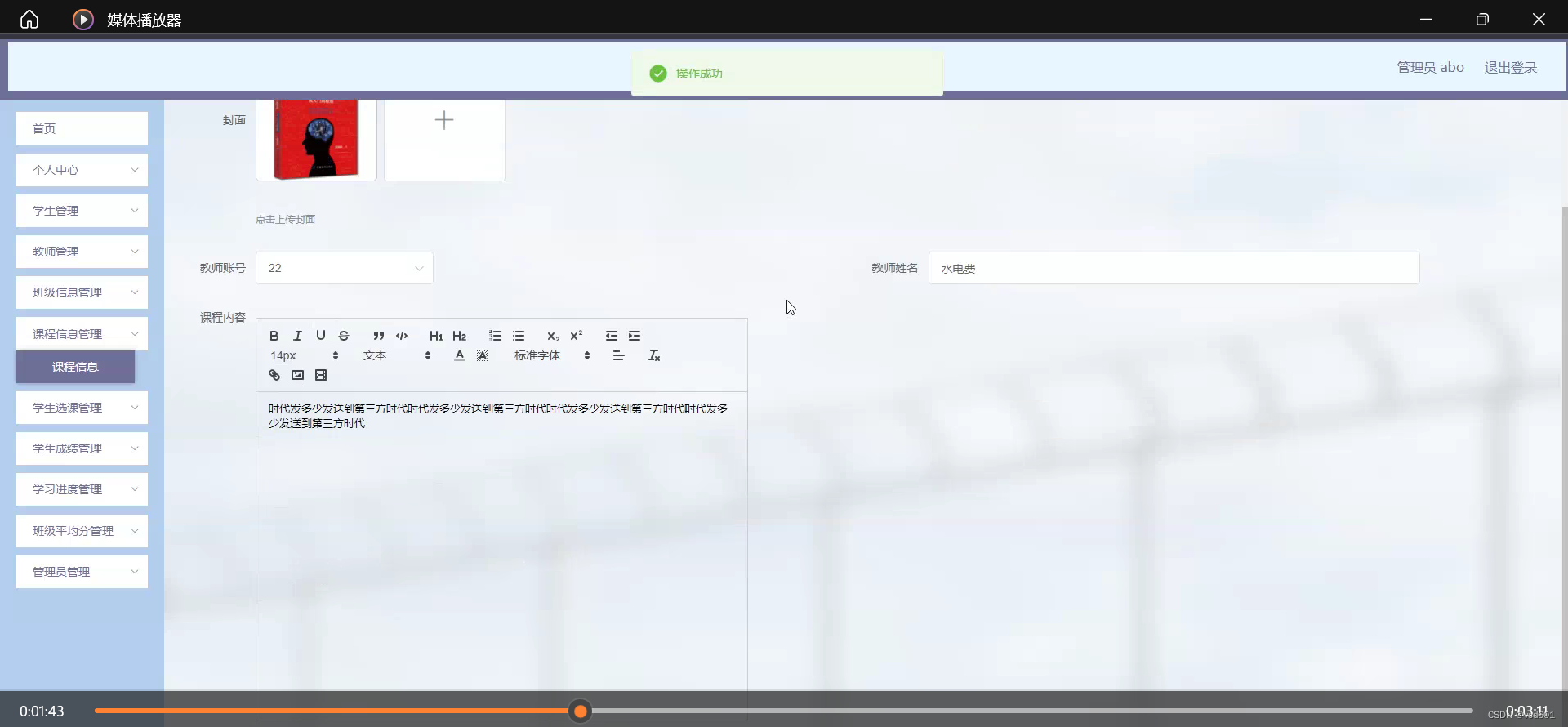 ssm/php/node/python基于WEB的学生成绩查询系统_网页版学生成绩录入系统-CSDN博客