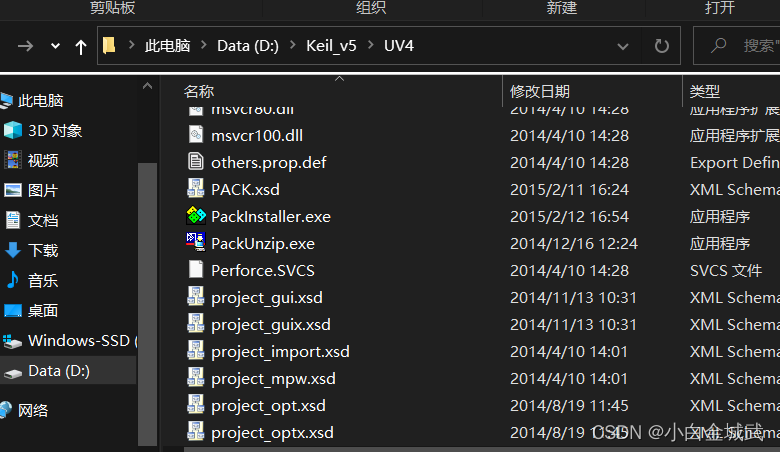 Stm32 芯片包错误creating temporary folder failed_creating temporary folder field-CSDN博客