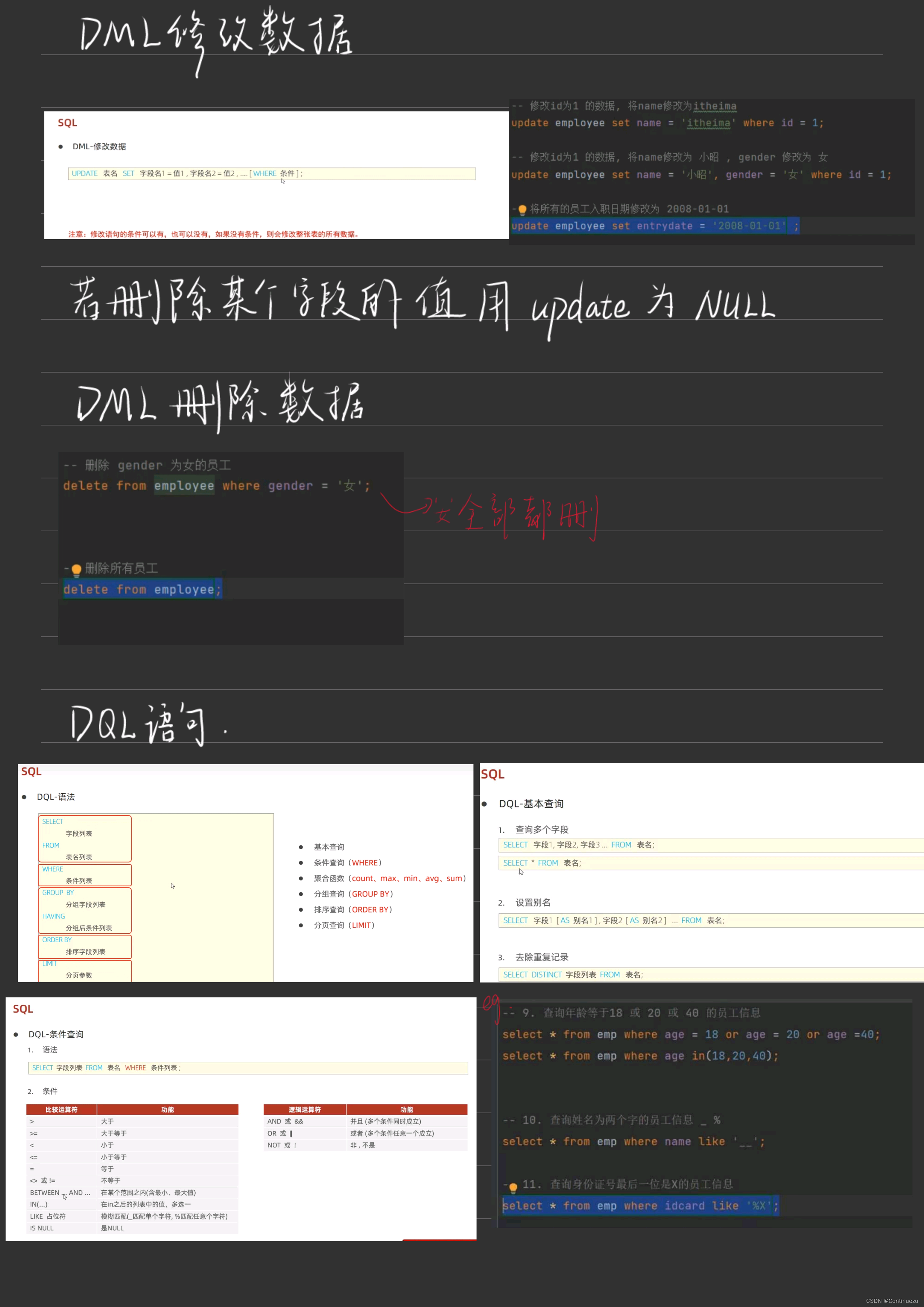 Web后端语言基础——PHP+SQL+Mysql数据库_php后端-CSDN博客