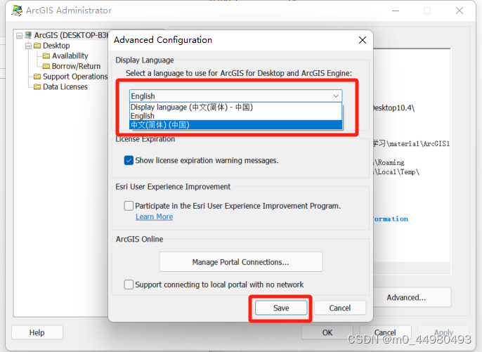 【如何打开Gdb文件（切换arcgis中英文）】_gdbtable-CSDN博客