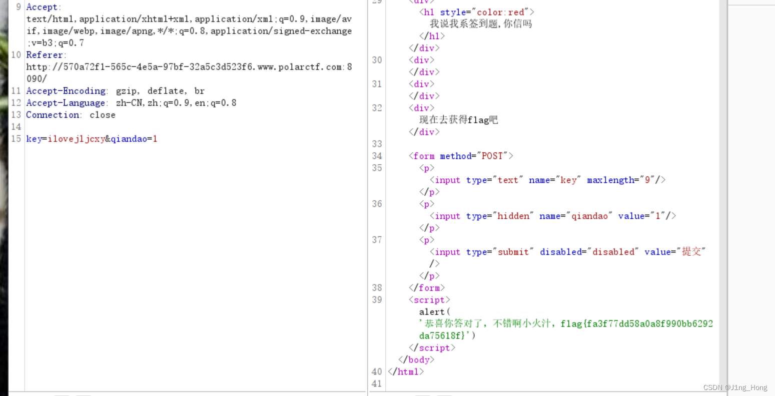 PolarD&N-CTF-web方向-简单_ctf don'ttouchme-CSDN博客