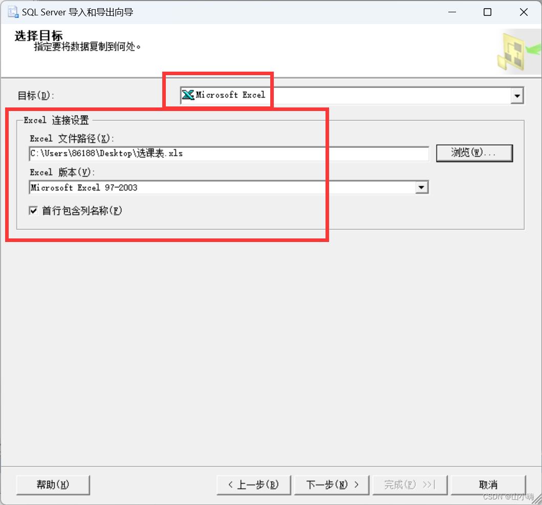 SQL Server2008 r2数据库备份还原与导入导出_sqlserver2008r2备份数据库-CSDN博客