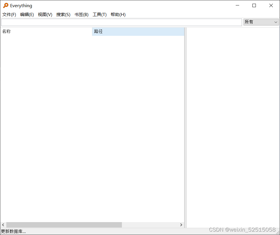 windows文件快速查询工具-Everything_windows文件查询-CSDN博客