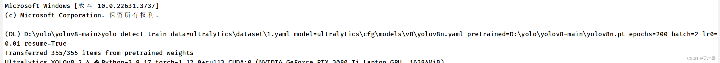 解决Pycharm深度学习PermissionError: [WinError 5]报错问题_pycharm终端显示permissionerror: [winerror 5] 拒绝访问。-CSDN博客