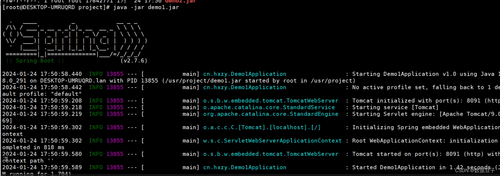 Linux上启动jar包进行后台项目部署_linux 后台运行jar包并在服务器保存配置文件-CSDN博客