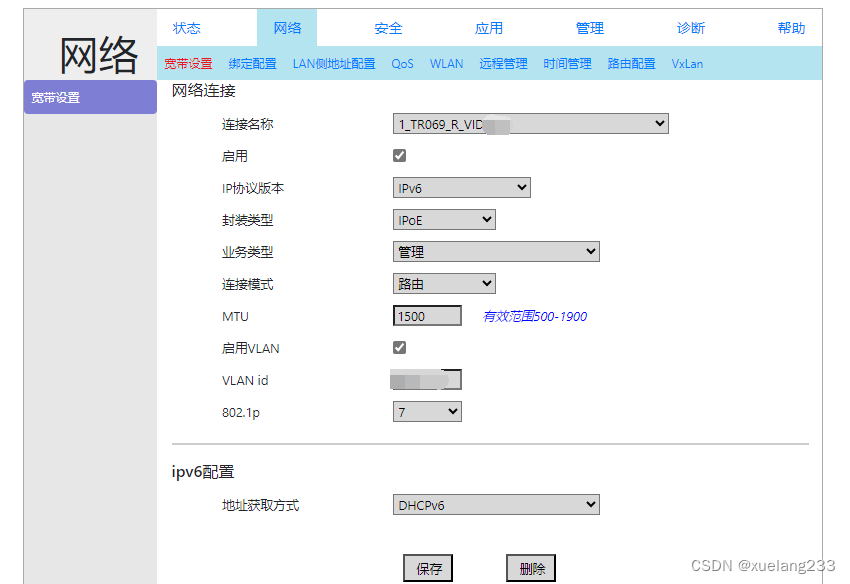 TEWA-861G SUPERADMIN权限获取-CSDN博客