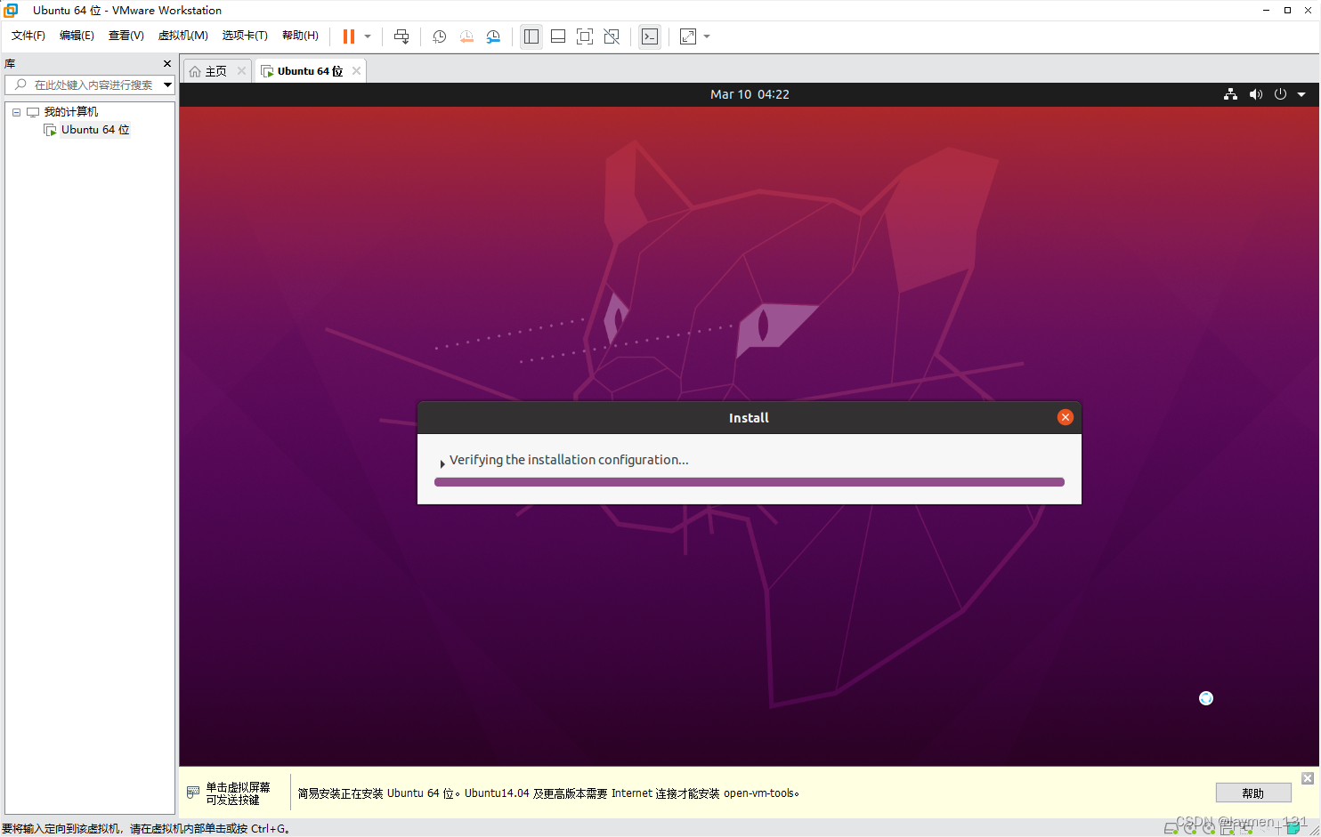 鸿蒙环境准备windows篇（三）vmware ubuntu_鸿蒙操作系统上如何安装vmware虚拟机-CSDN博客