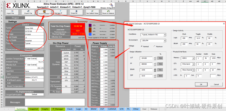 S8-FPGA-ZYNQ7100板级电源硬件实战-CSDN博客