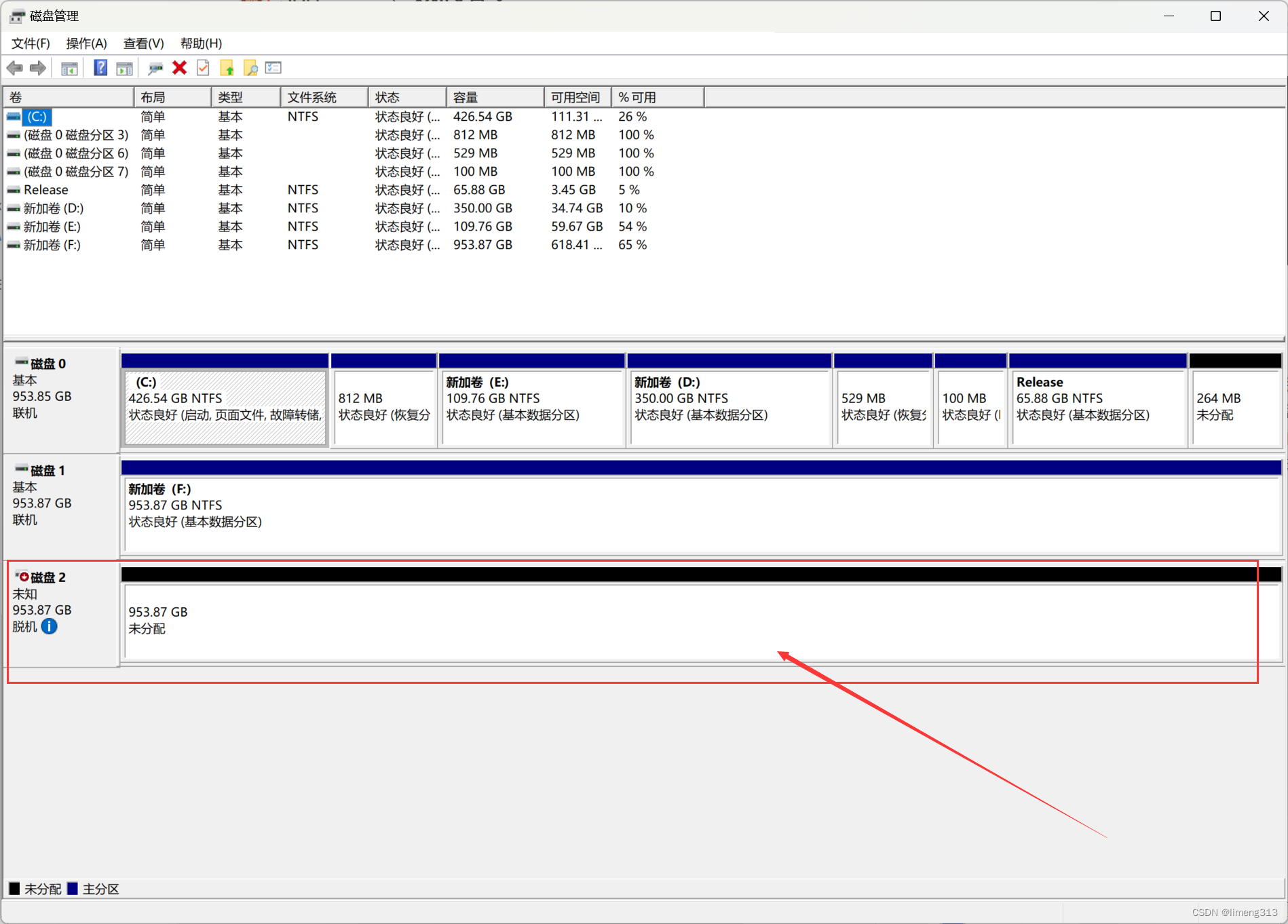 Windows访问Linux的Ext4格式磁盘_windows ext4-CSDN博客