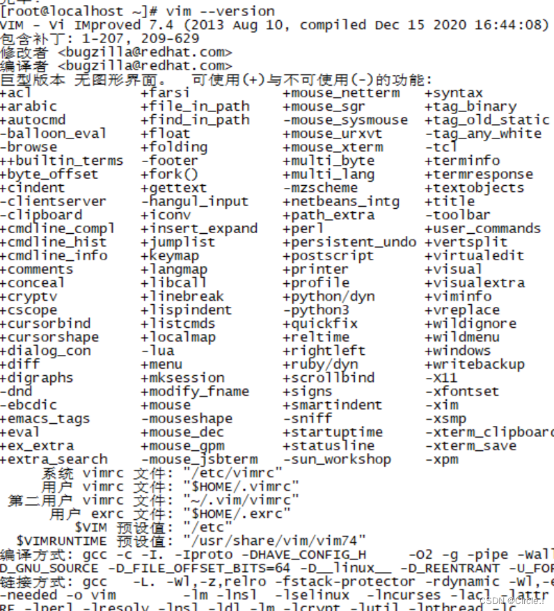 Linux入门命令的学习 Csdn博客 