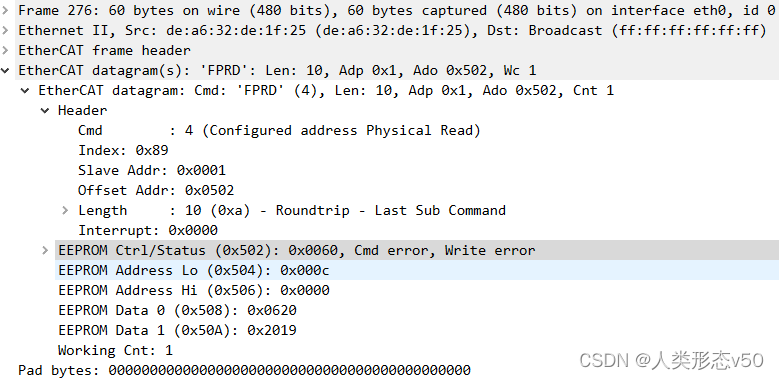 EtherCAT EEPROM详解-CSDN博客