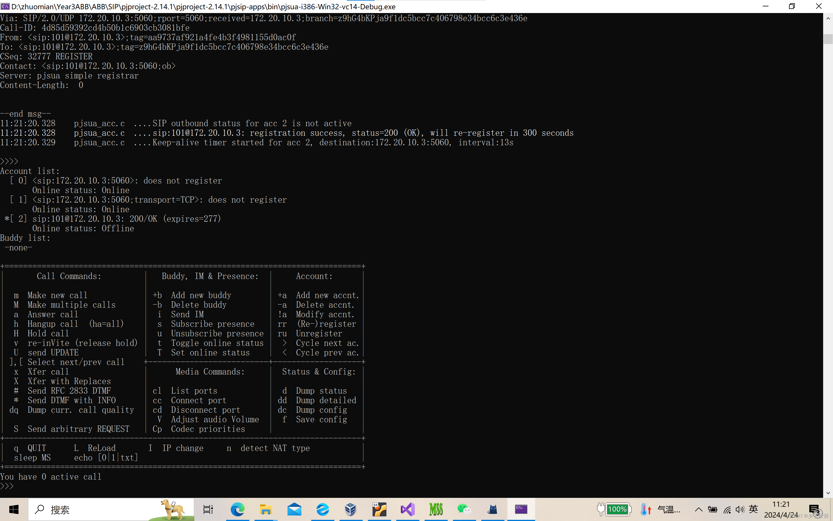 Windows&Linux | PJSIP使用说明 | 福大嵌入式实时系统课学习 | 音频通话_pjsip windows-CSDN博客