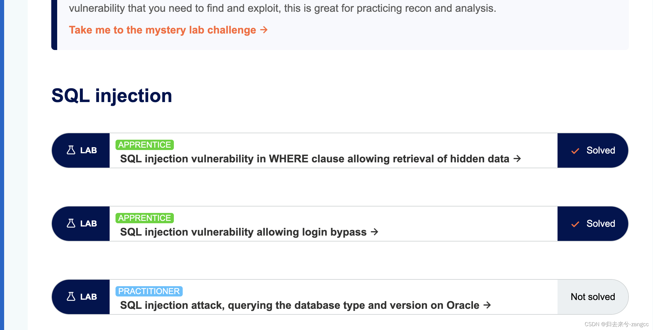 【送书活动第2期】打靶Portswigger系列—— 一口气通关18个SQL注入靶场详细流程（文末送书）_portswigger靶场-CSDN博客
