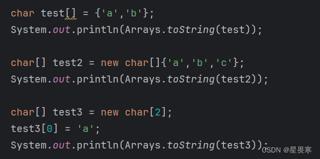 char数组初始化及默认值-CSDN博客