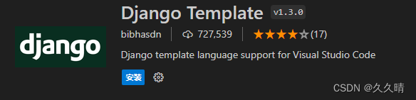 使用vscode 进行django开发(原因: “oom“,代码:“-536870904“)_vscode oom-CSDN博客