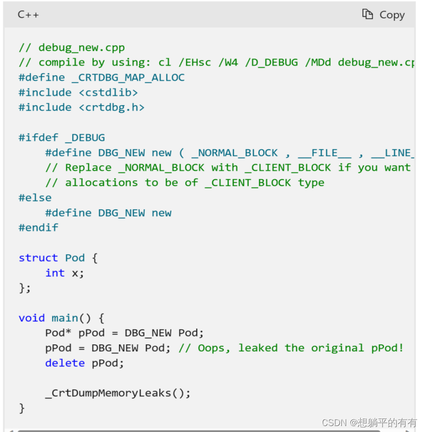 内存泄漏检查：windows(CRT) linux(mtrace 内存追踪、valgrind 工具)_linux下使用crtdbg头文件-CSDN博客