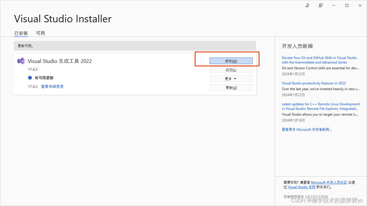 pip install backports.zoneinfo报错：ERROR: Failed building wheel for backports.zoneinfo_error ...
