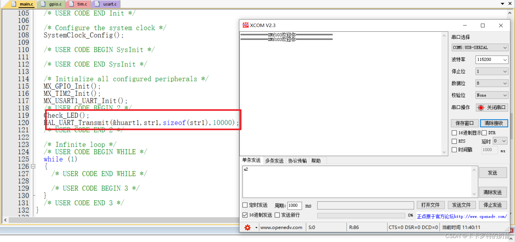 STM32—F103ZET6定时器与串口综合训练_stm32的定时器与串口综合训练报告-CSDN博客