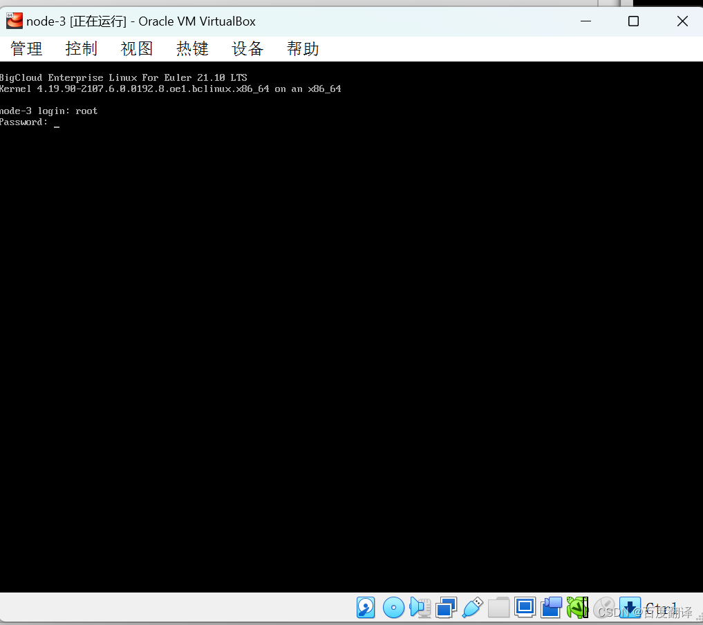 Oracle VM VirtualBox 安装 BCLinux-for-Euler-22.10-dvd-x86_64-230308.iso操作系统_欧拉系统oracle vm ...