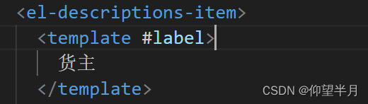 vue2项目升级至vue3(vue3+vite+ts)_vue2升级vue3-CSDN博客
