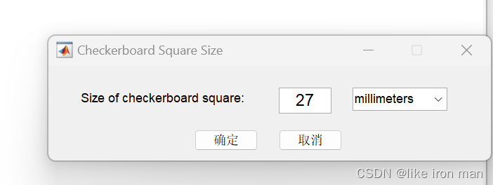 使用Matlab、Opencv、Ros三种方法完成相机标定_csdn 相机标定-CSDN博客
