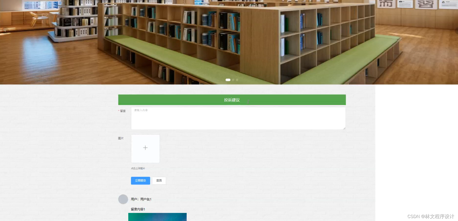 Django基于vue技术的共享图书馆系统程序开题报告基于vue的技术的线上图书馆设计与实现 Csdn博客
