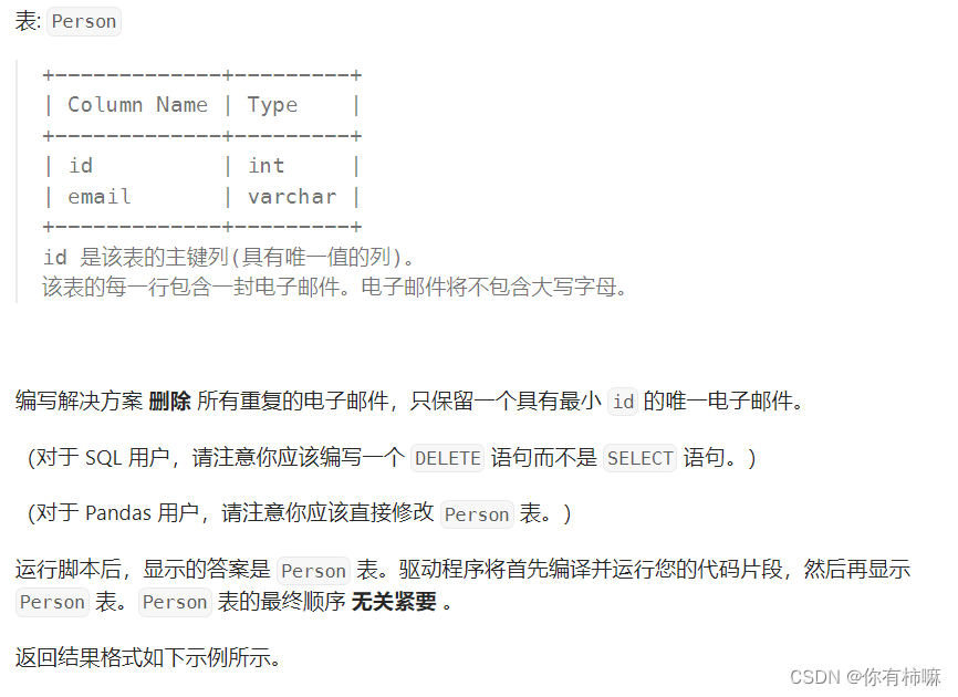 高频 sql 50题（基础7） - 技术分享 - 云服务器