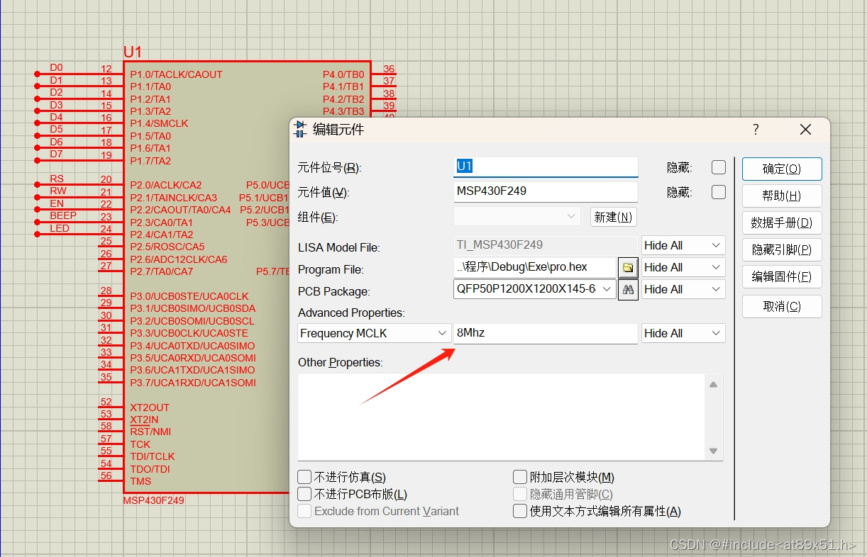 MSP430F249仿真学习笔记（一）------继电器模块的应用_继电器仿真-CSDN博客