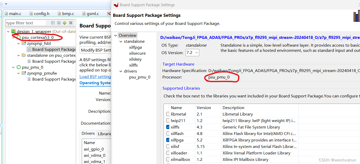 vitis2020.1 Update Hardware Specification出现错误解决_vitis error: failed to update application flags ...
