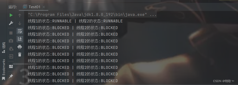 多线程中的锁_多线程锁-CSDN博客