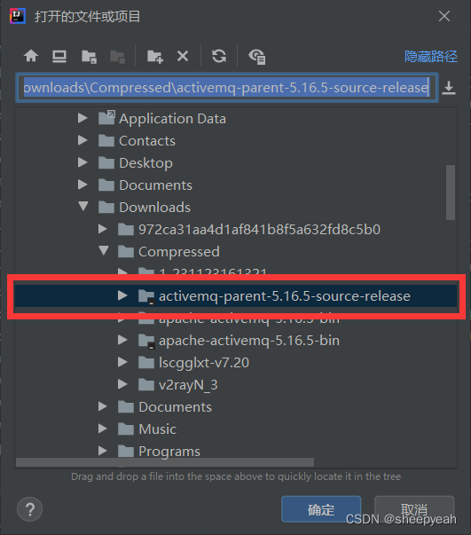 Apache ActiveMQ Jolokia 远程代码执行漏洞复现(CVE-2022-41678)-CSDN博客