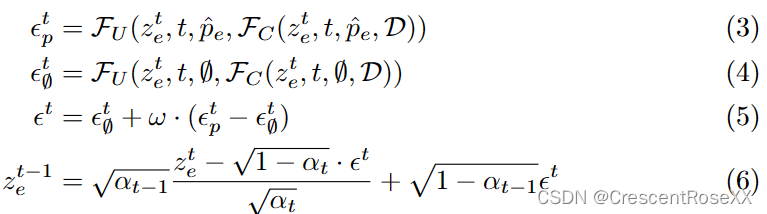 【论文学习】GaussCtrl: Multi-View Consistent Text-Driven 3D Gaussian Splatting Editing-CSDN博客