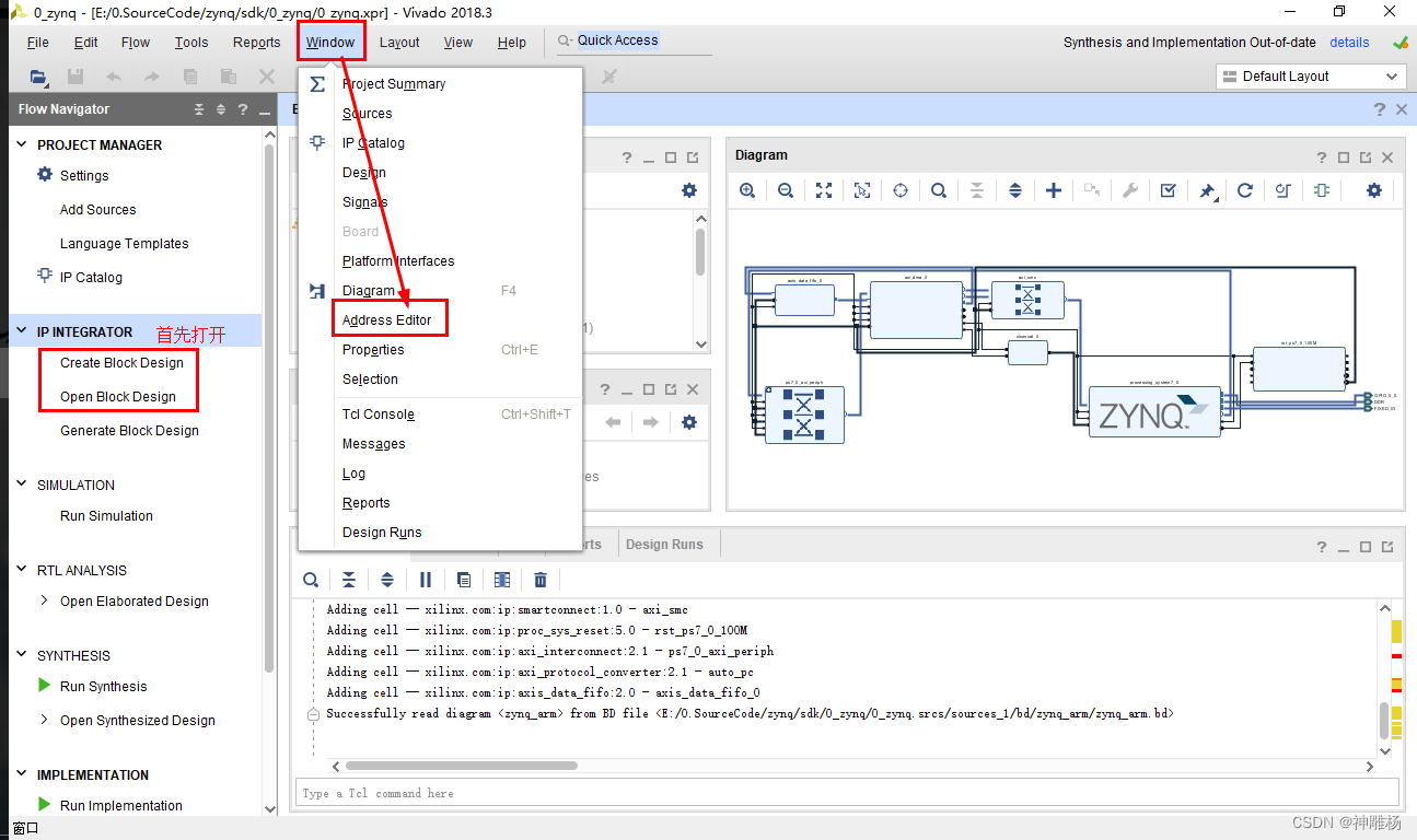 zynq 打开Address Editor-CSDN博客