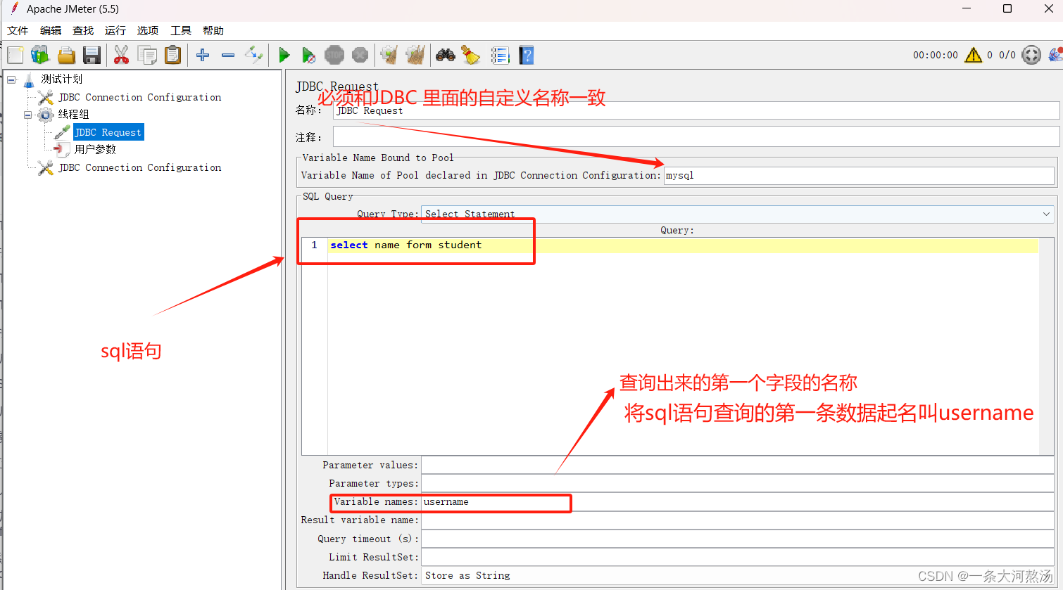 jmeter使用教程_jmeter使用方式-CSDN博客