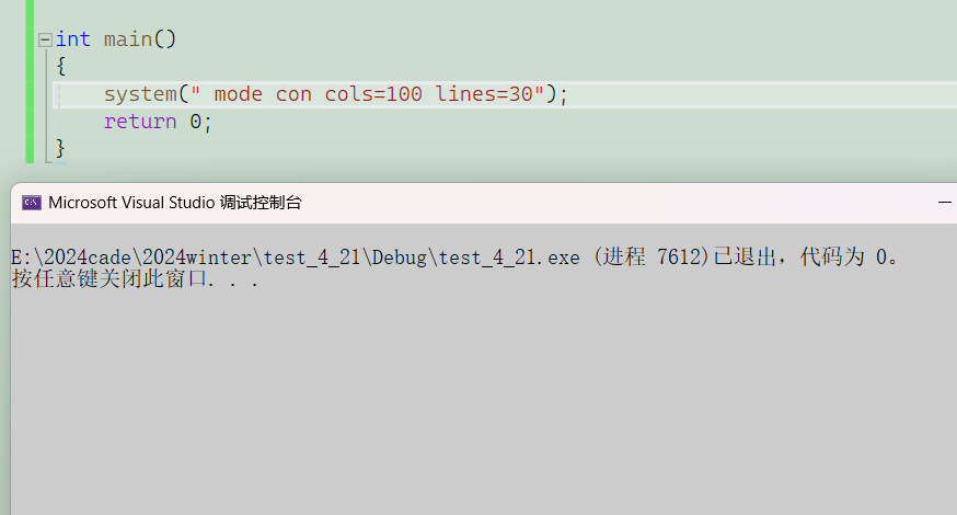 Win32API——对控制台的相关操作-CSDN博客