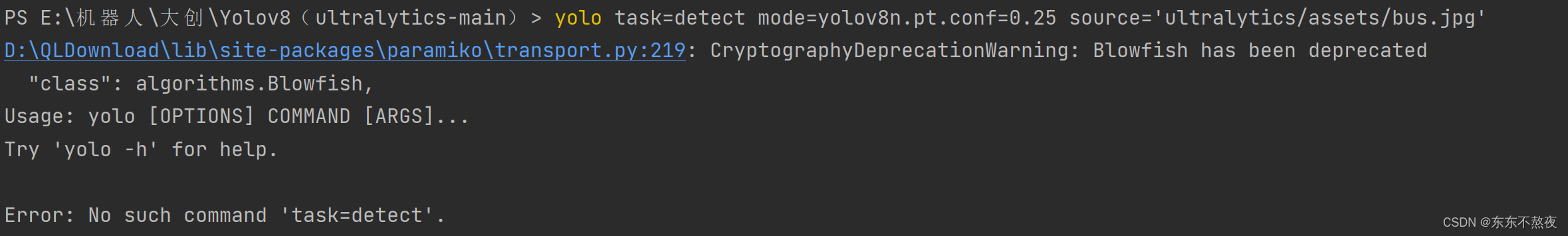 YOLOv8推理使用（指令讲解+报错解决方法）_yolov8推理代码-CSDN博客