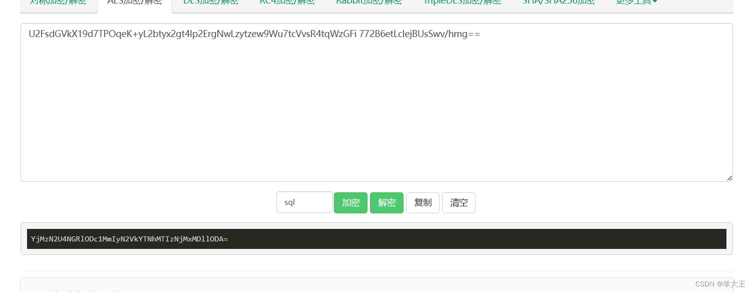 polarD&N2023东季个人挑战赛MISC_polard&n misc 通关-CSDN博客