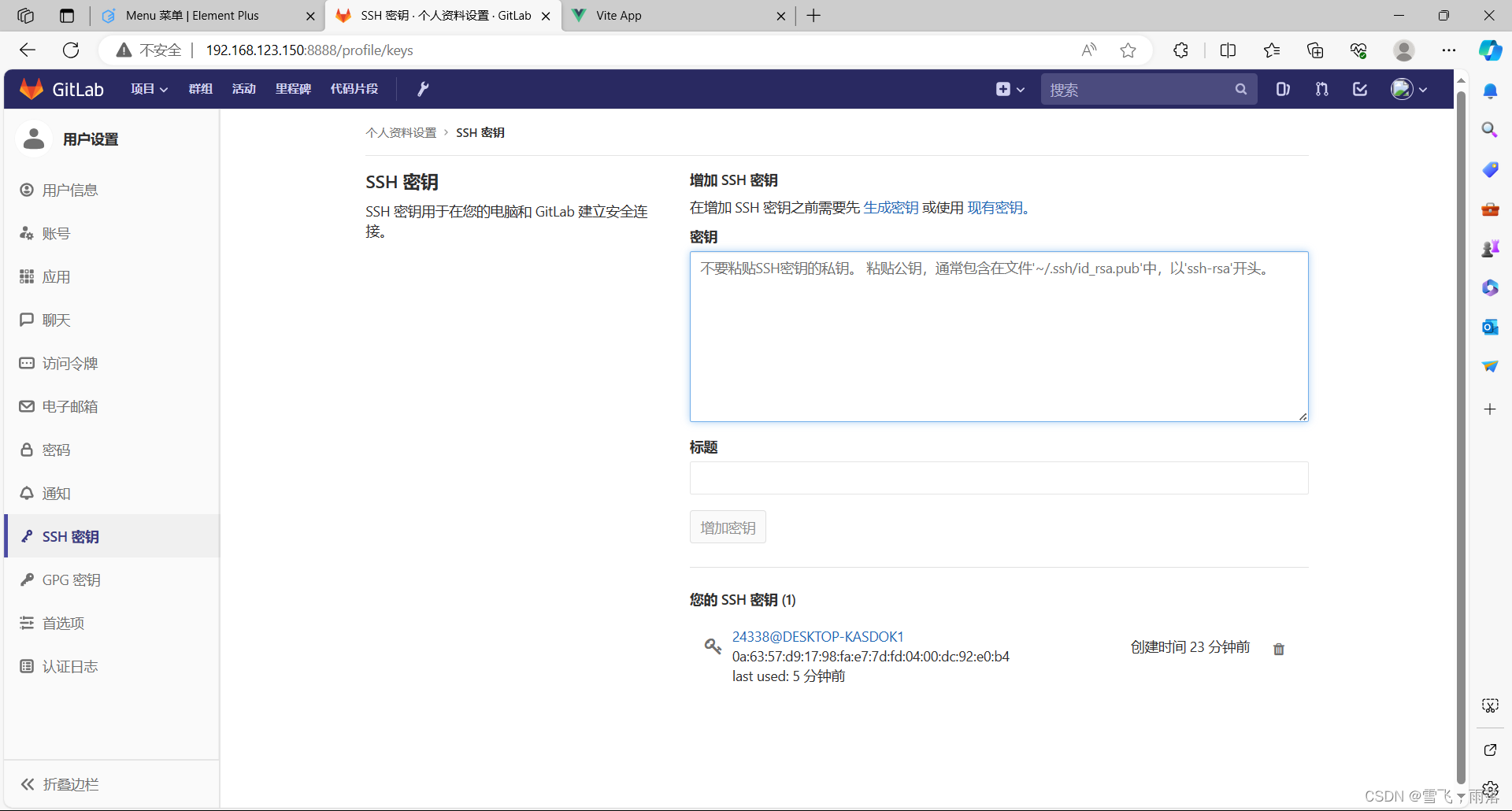 Docker安装gitlab中文社区版centos系统gitlab社区版 Csdn博客