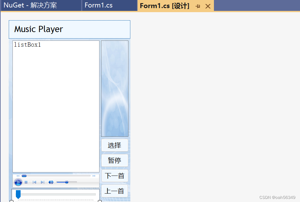 C#：制作一个简单的音乐播放器MusicPlayer_winform播放音乐-CSDN博客
