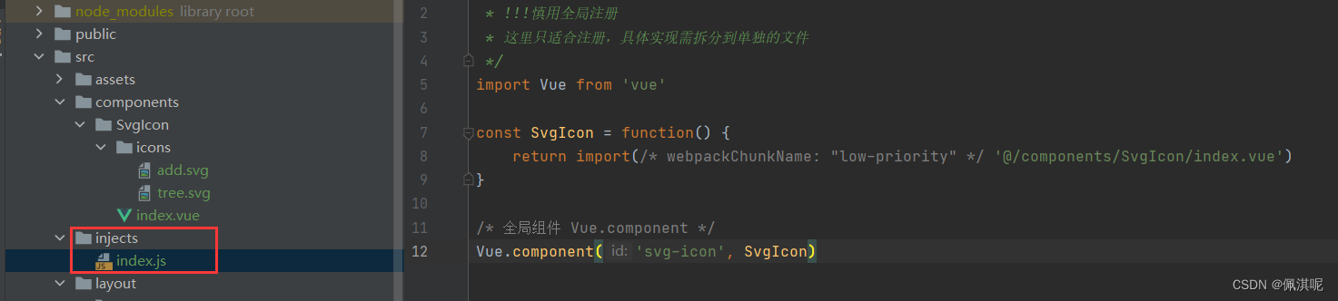 vue2使用svg图标集_vue2中使用svg-CSDN博客
