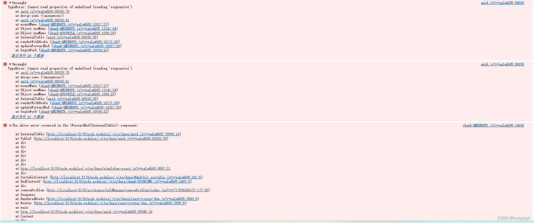 Uncaught TypeError: Cannot read properties of undefined (reading ‘responsive‘)_cannot read ...