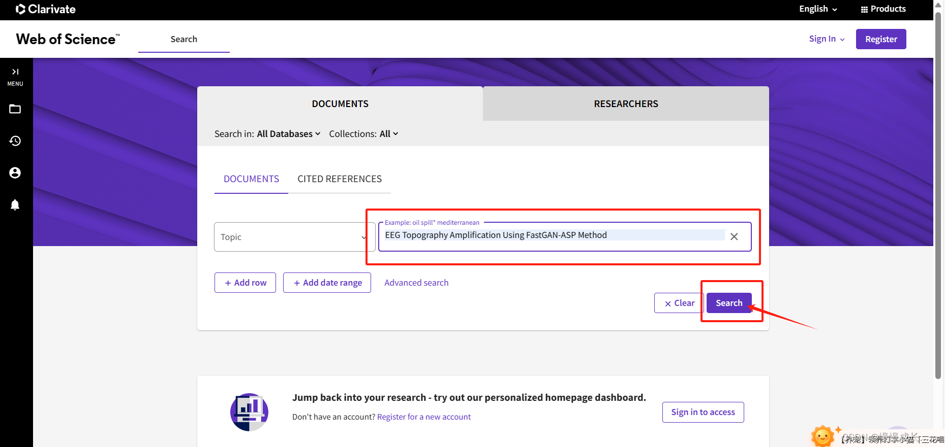 Web of Science检索文献（WOS号）— 校外访问-CSDN博客