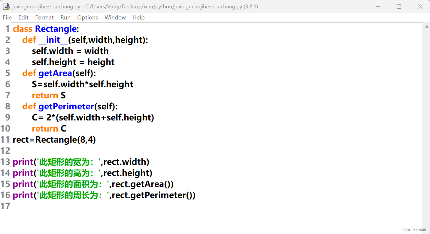 用python求矩形周长和面积python矩形面积计算代码 Csdn博客 9859