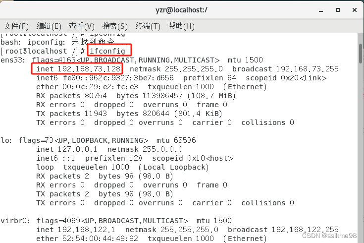 Linux远程连接windows执行powershellpowershell Linux Csdn博客 