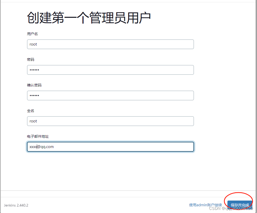 手把手教你使用docker-compose部署jenkins-CSDN博客