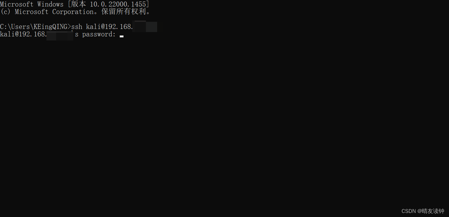 finalshell与cmd如何远程连接linux的kali系统_怎么将kali虚拟机连接到finalshell上?-CSDN博客