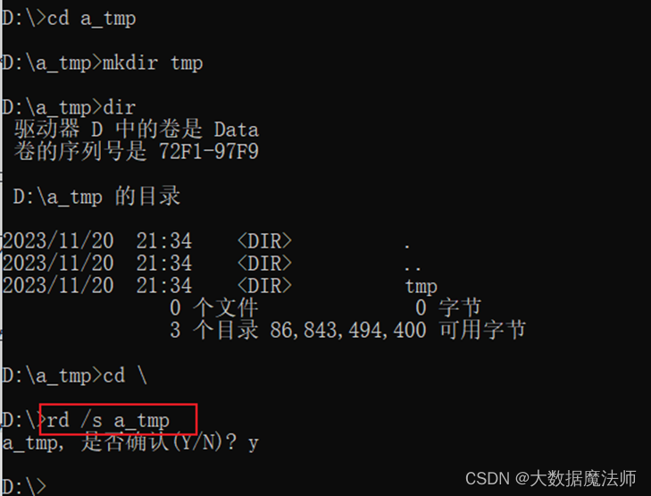 cmd常用命令及使用示例&win+r运行框常用命令_win+r cmd-CSDN博客