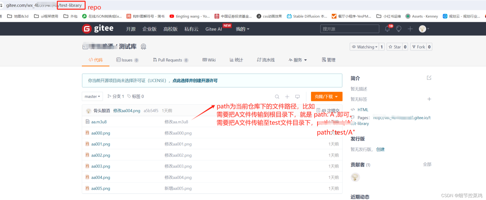 如何不登录上传文件至gitee,gitee免登录上传修改文件_github不登录可以修改-CSDN博客