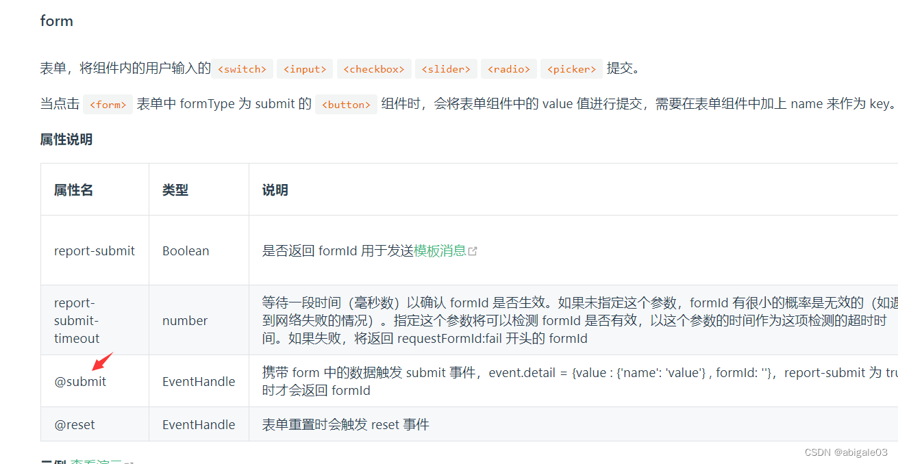 【b站咸虾米】chapter3vue基础新课uniapp零基础入门到项目打包（微信小程序h5vue安卓apk）全掌握咸虾米uniapp笔记 Csdn博客